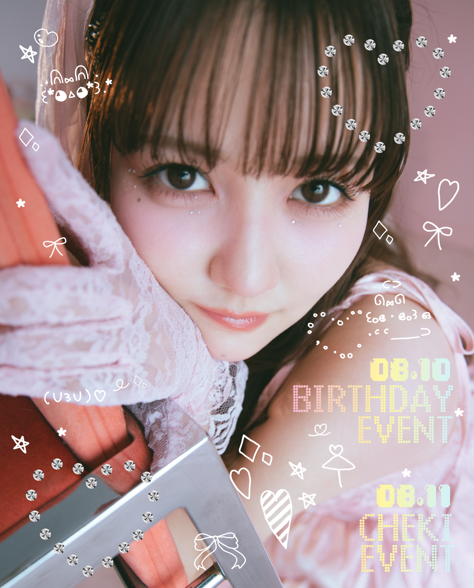 Noah Sato - Birthday Event 2025】 | SHIBUYA DIVE